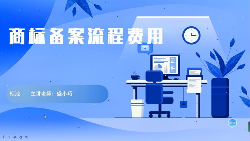 商标使用许可备案怎么办理,申请商标需要备案费用要多少钱?