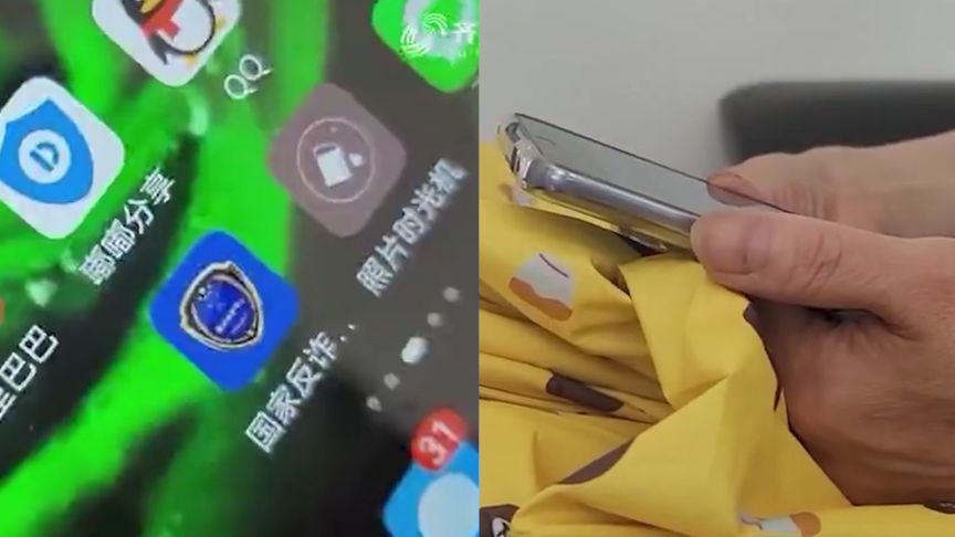 轻信“高手”指点,女子卸载反诈软件网上炒股,结果78万打水漂