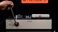 智取ZQ-51端子拉力测试仪