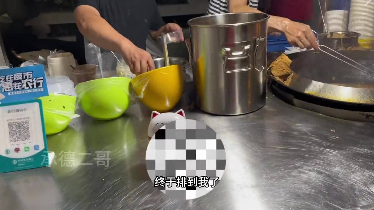 湖南的美食