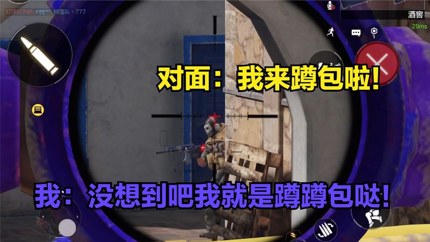 使命召唤手游 排位爆破 让战神8500分的队友直呼牛皮的狙有多恐怖