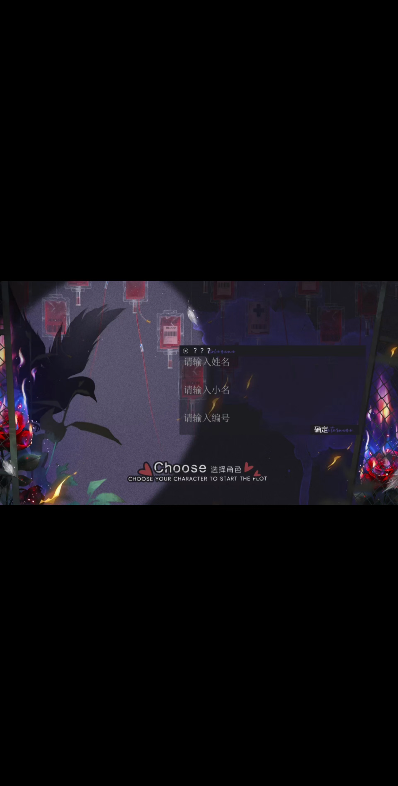 3.4易次元新游推荐——被病娇男主们追杀了今天推荐一款互动游戏,...