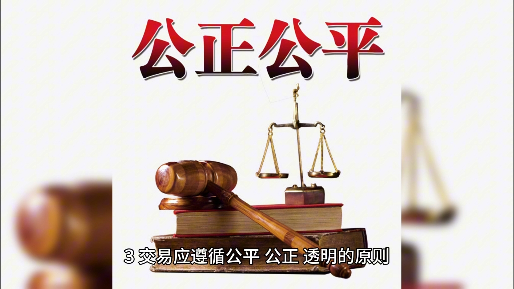 数据资产系列之27: 个人数据可以交易吗?