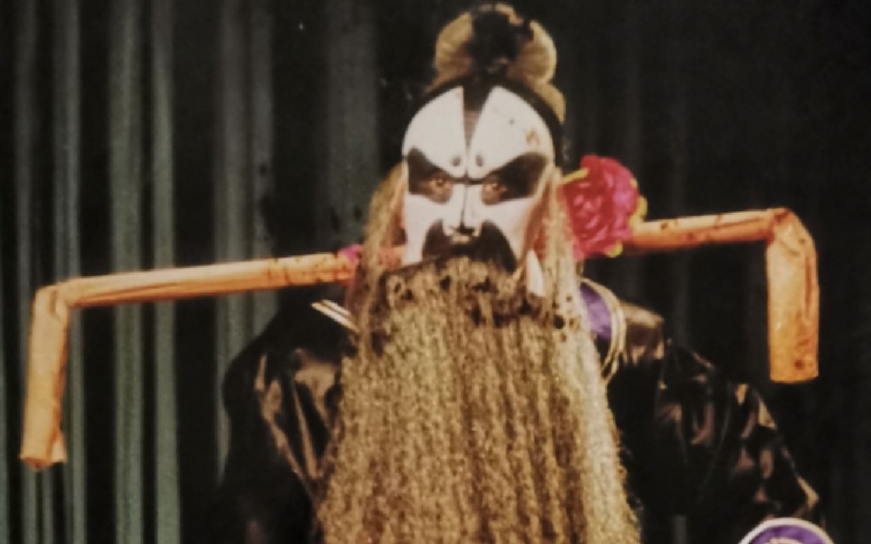 【方荣翔专辑】《牧虎关》唱段