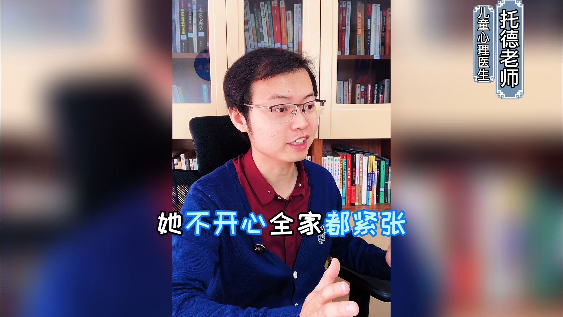 从心理学解释“爱无能”是怎么回事