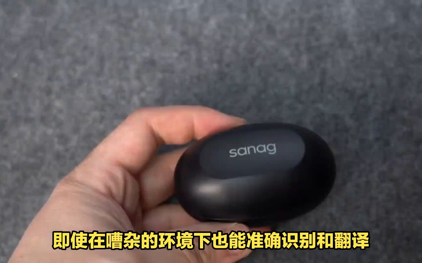 Timekettle 时空壶同声翻译耳机W3评测:跨越语言障碍,全球沟通无压力