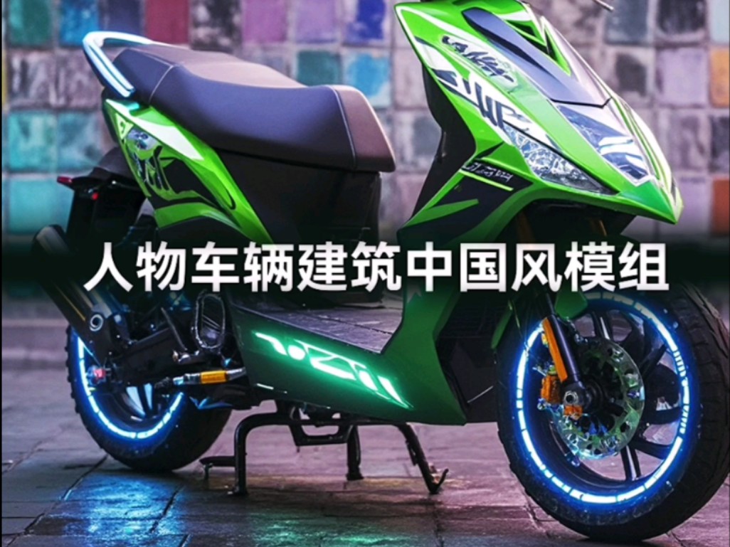 GTA5中国风模组MOD制作教学之歌,这一路走来真的不容易,尽自己的...