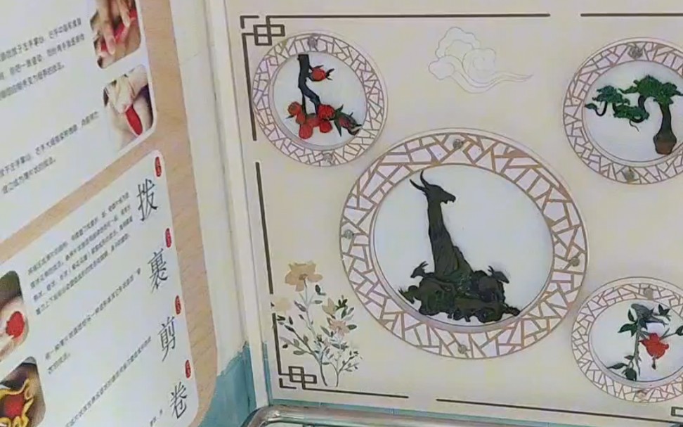 安装幼儿园文化墙环创设计