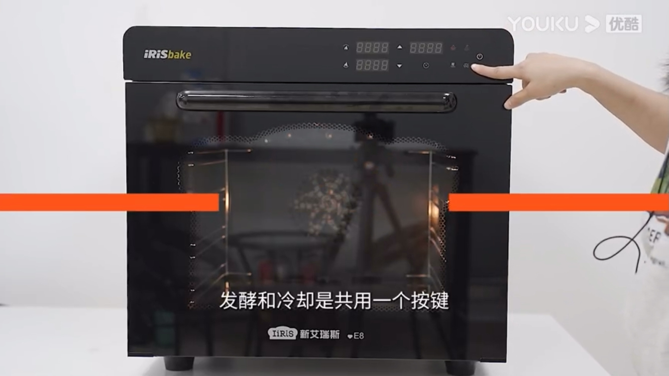 新艾瑞斯E8烤箱使用教程