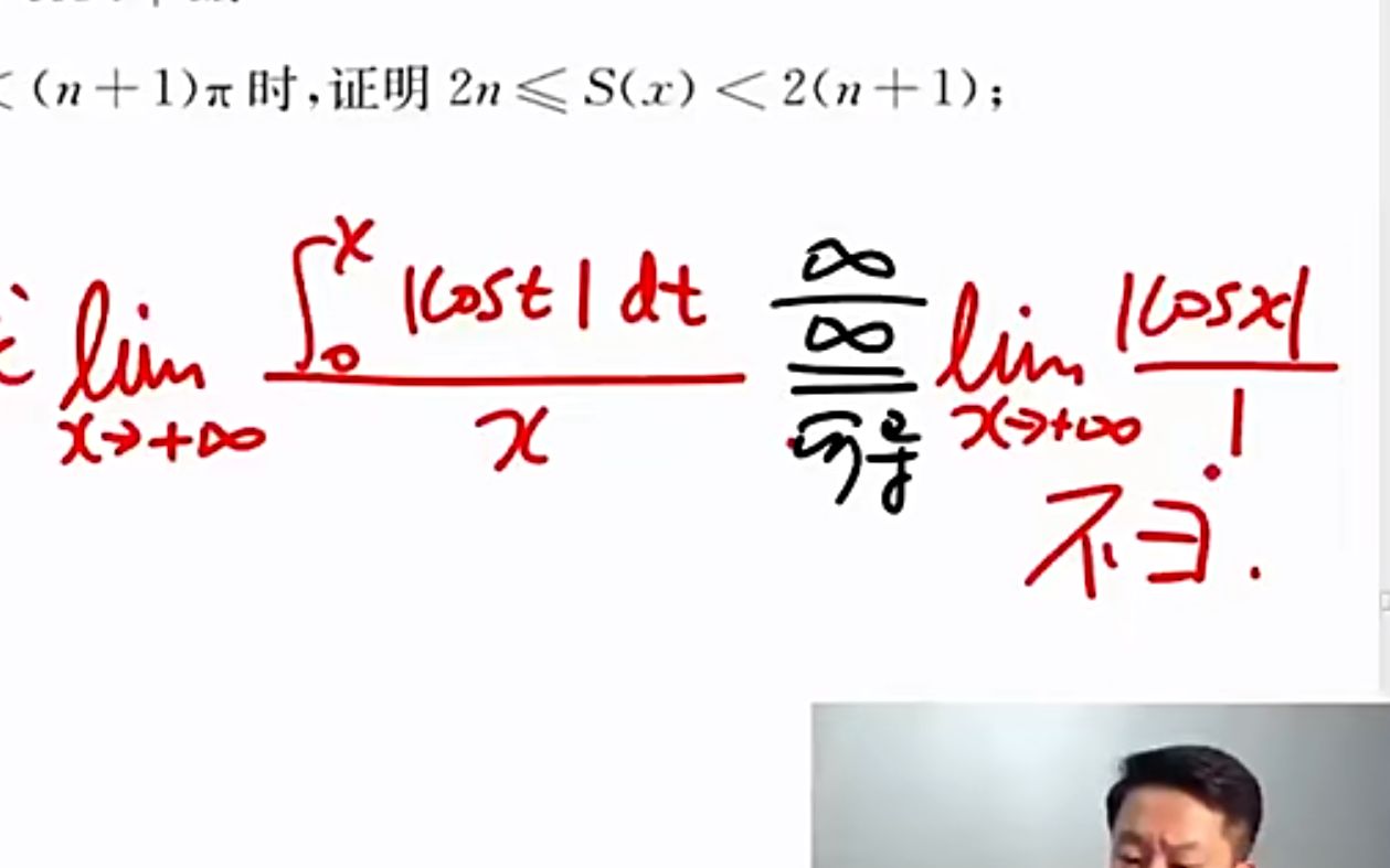 2022考研数学,张宇基础班以及全部更完,强化班正在更新中