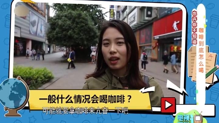 咖啡该怎么喝呢?小白鼠实验告诉你,喝咖啡过多也会中毒