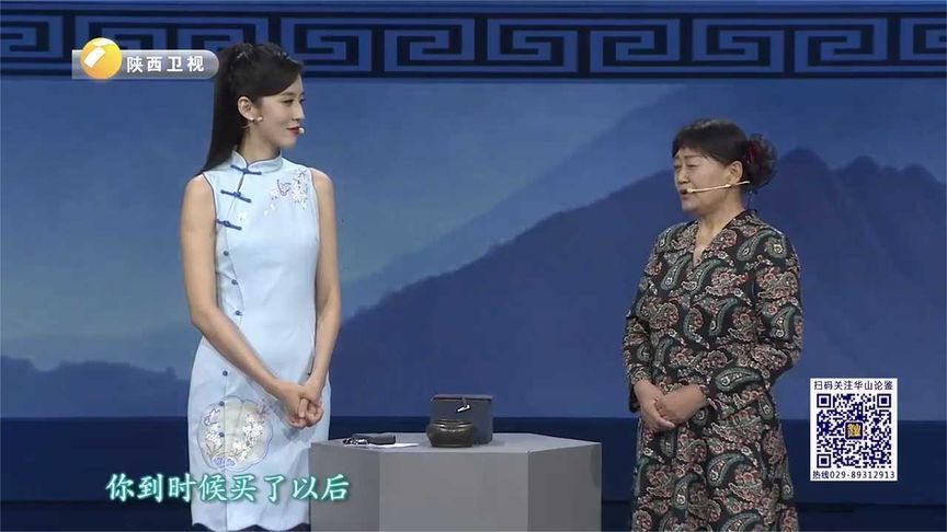 华山论鉴2022最新一期:女婿花五千买炉,岳母偷偷来鉴定,专家估价令人.