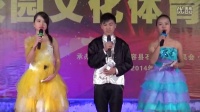 001主持校长讲话-