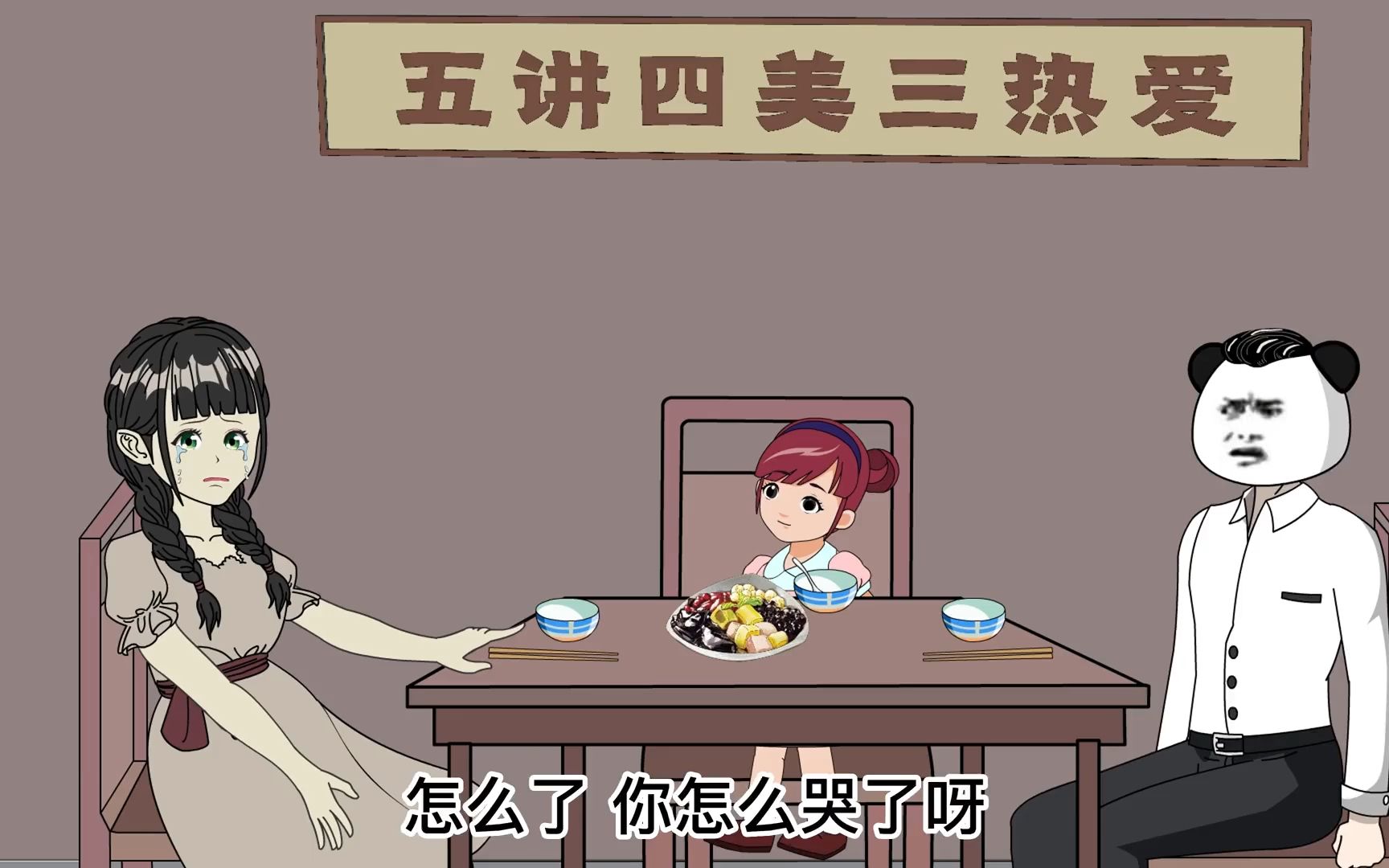 一口气看完沙雕动漫解说, 重生到八零年代,誓要弥补前世过错