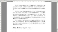 社交网络数据挖掘分析系统(毕业设计论文,JSP,JAVA,源代码)
