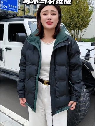 #面料柔软舒适 #保暖又好看 #超便宜超划算 #秋冬新款 #高品质羽绒服