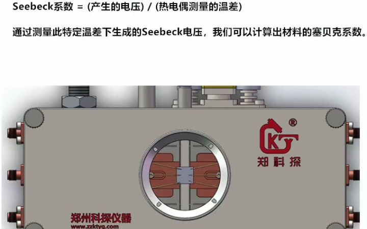 真空高低温探针台 双驱控温热电探针台