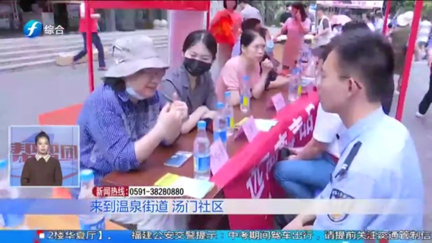 “对毒品说不!”福州司法戒毒所开展禁毒宣传工作