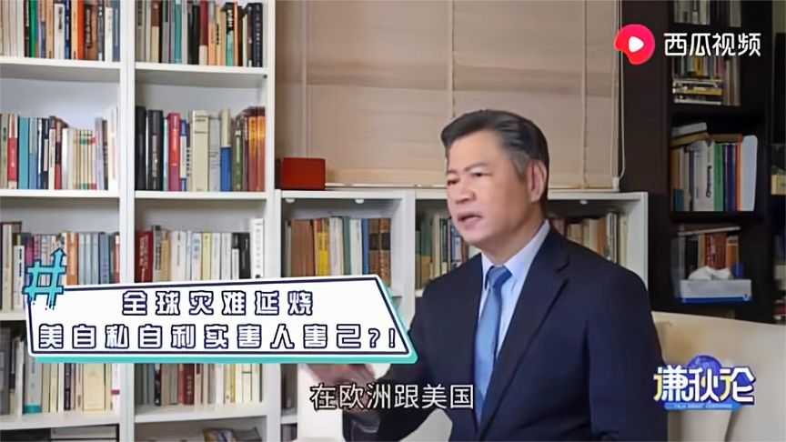 赖岳谦:本次G20会议确定中国经济世界地位