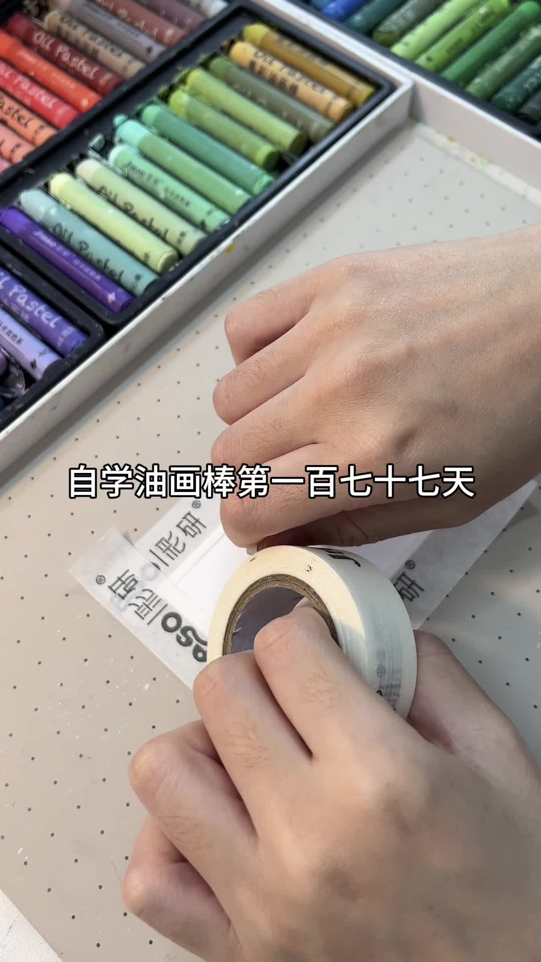 ...经典➕马卡龙色系 画纸:悦声票根 #油画棒 #油画棒风景画 #油画棒...