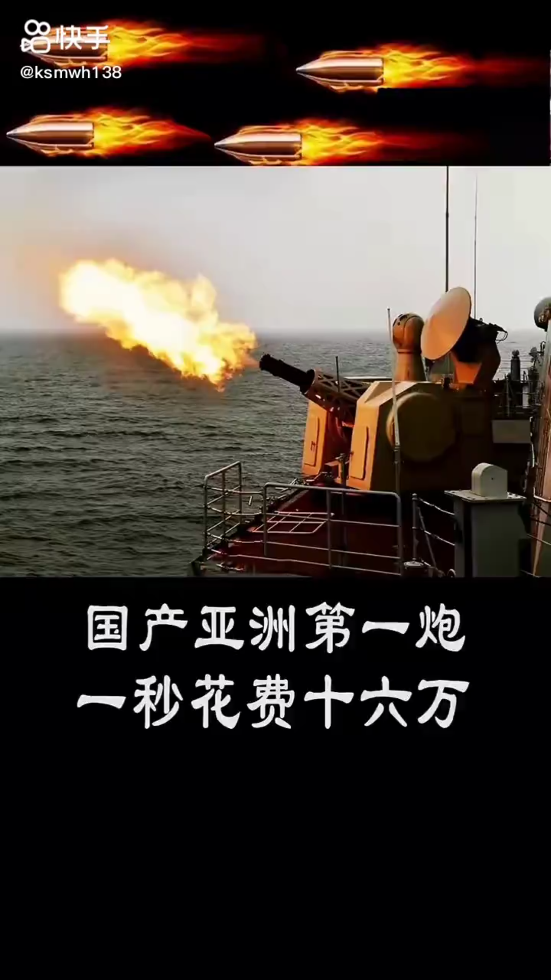 盘点我国先进的武器装备