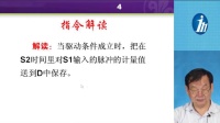 第81讲.三菱PLC脉冲密度指令SPD