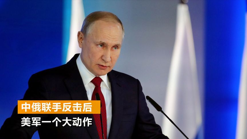 俄罗斯称要做出反应后,美国发射弹道导弹,美军:不针对任何事件