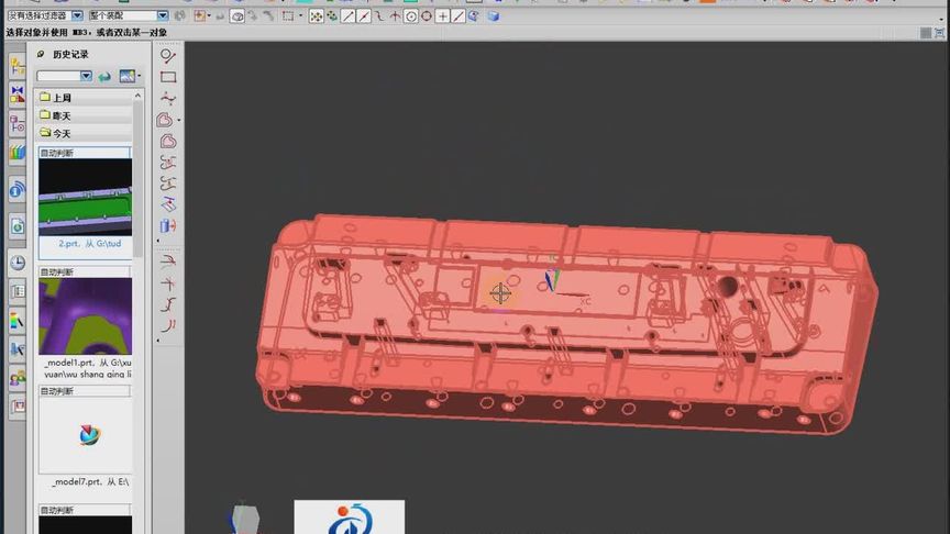 UG加工编程——快速定义工件位置与快速修改程序参数