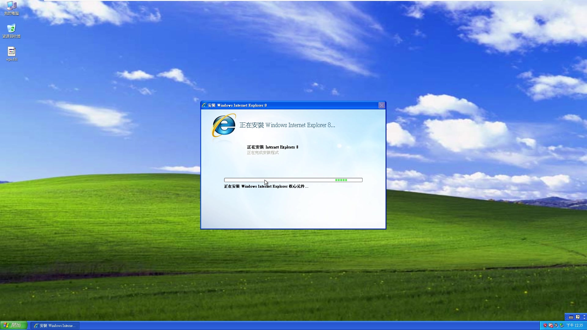 Windows XP如何升級IE6到IE8