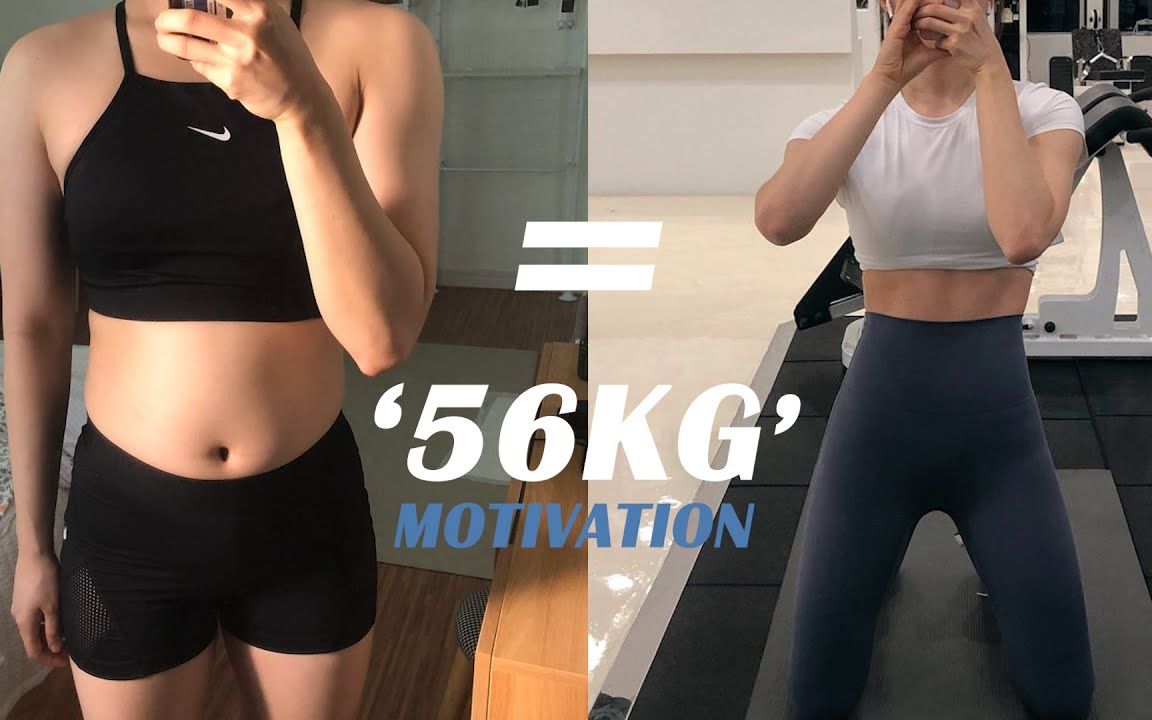 ...这就是健身的力量!A person obsessed with weight cannot build a body...