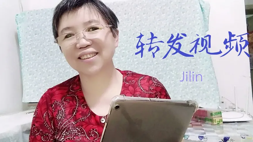 怎么转发朋友圈视频带文字?看这5步操作2分钟学会,快来试试