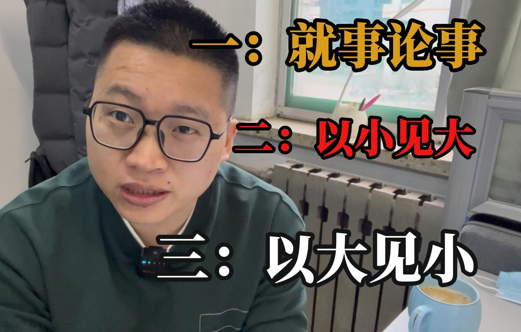 如何拟定一个自己满意、老师开心的论文题目