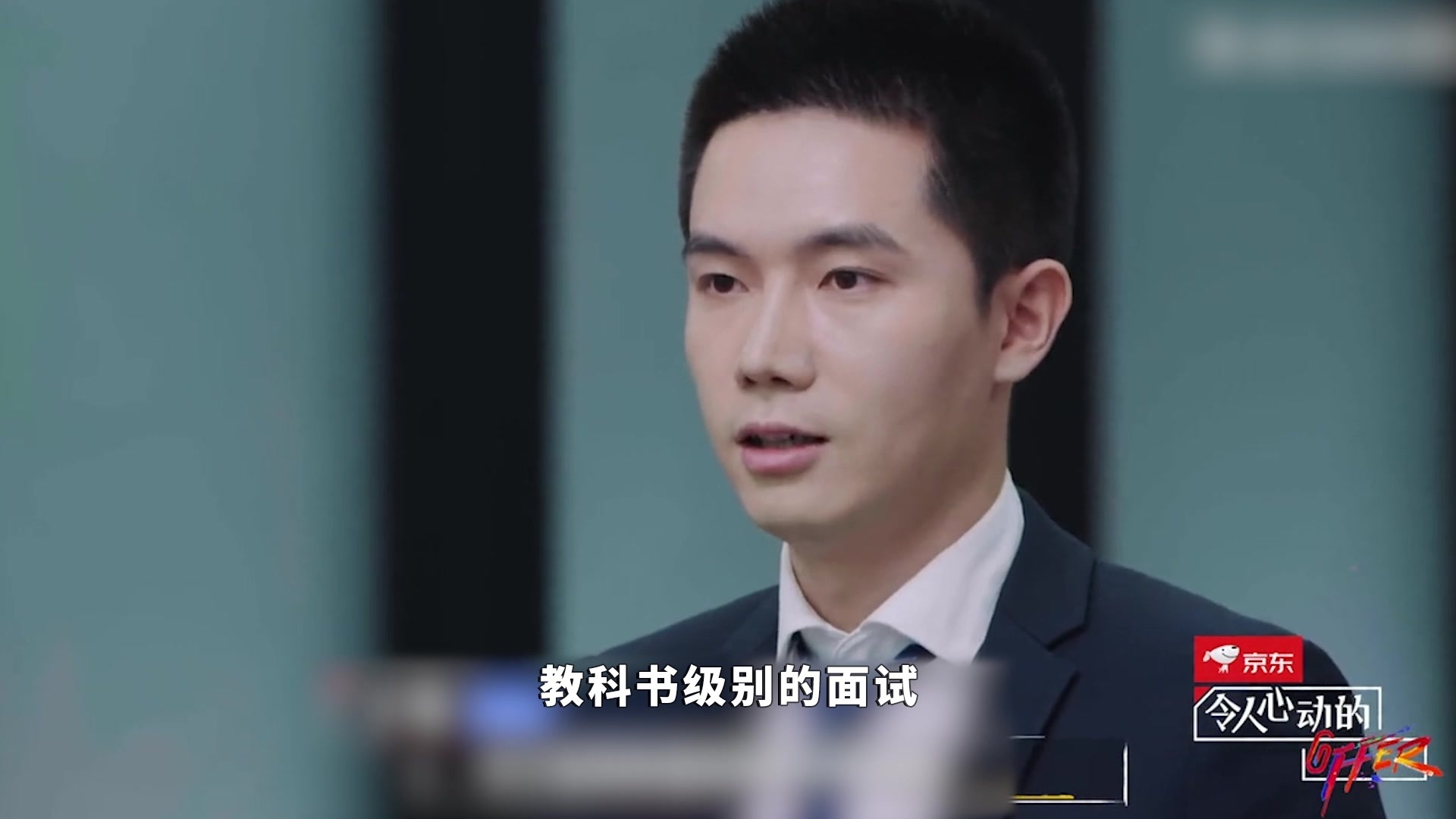 《令人心动的offer》实习生官宣,九五后职场新人上线