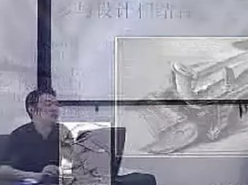 设计素描课程教学录像3——创意形态造型