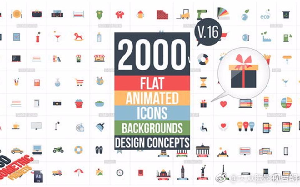 【摄影资源馆】2000个 MG扁平化多类型Icon图标场景动画工具包 V16 ...
