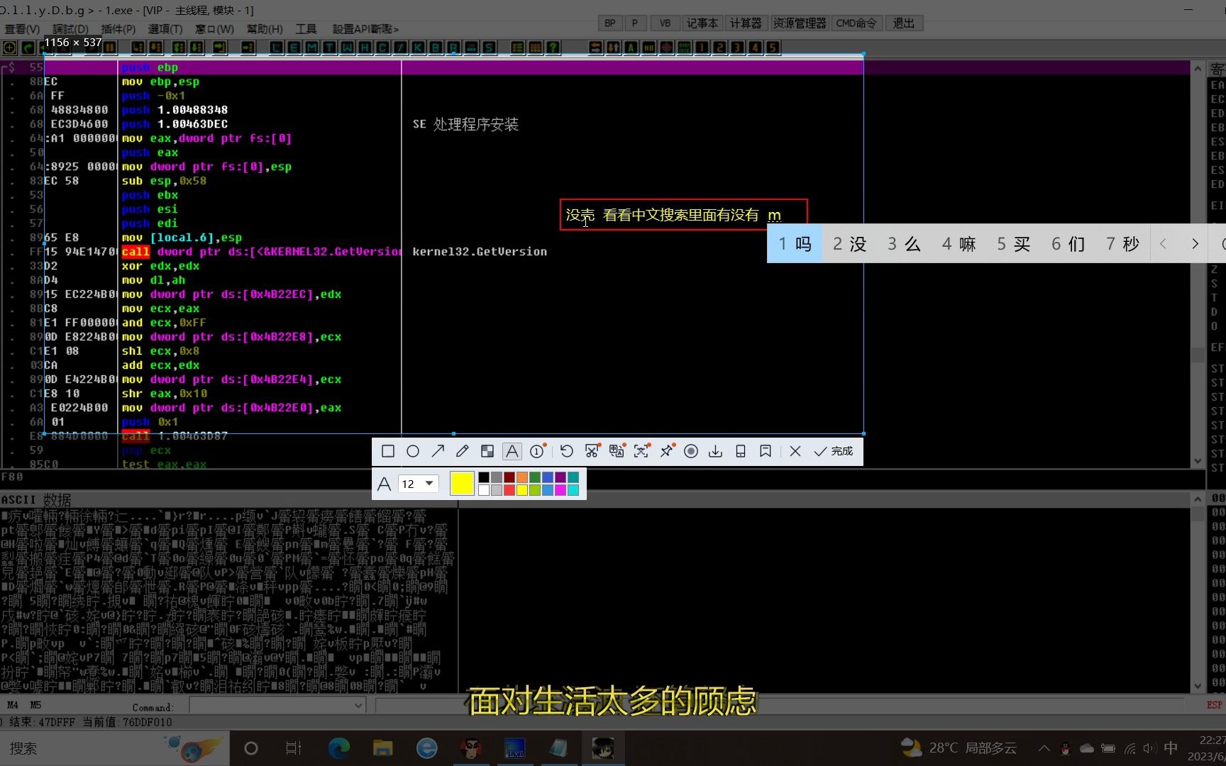 如何修改软件信息