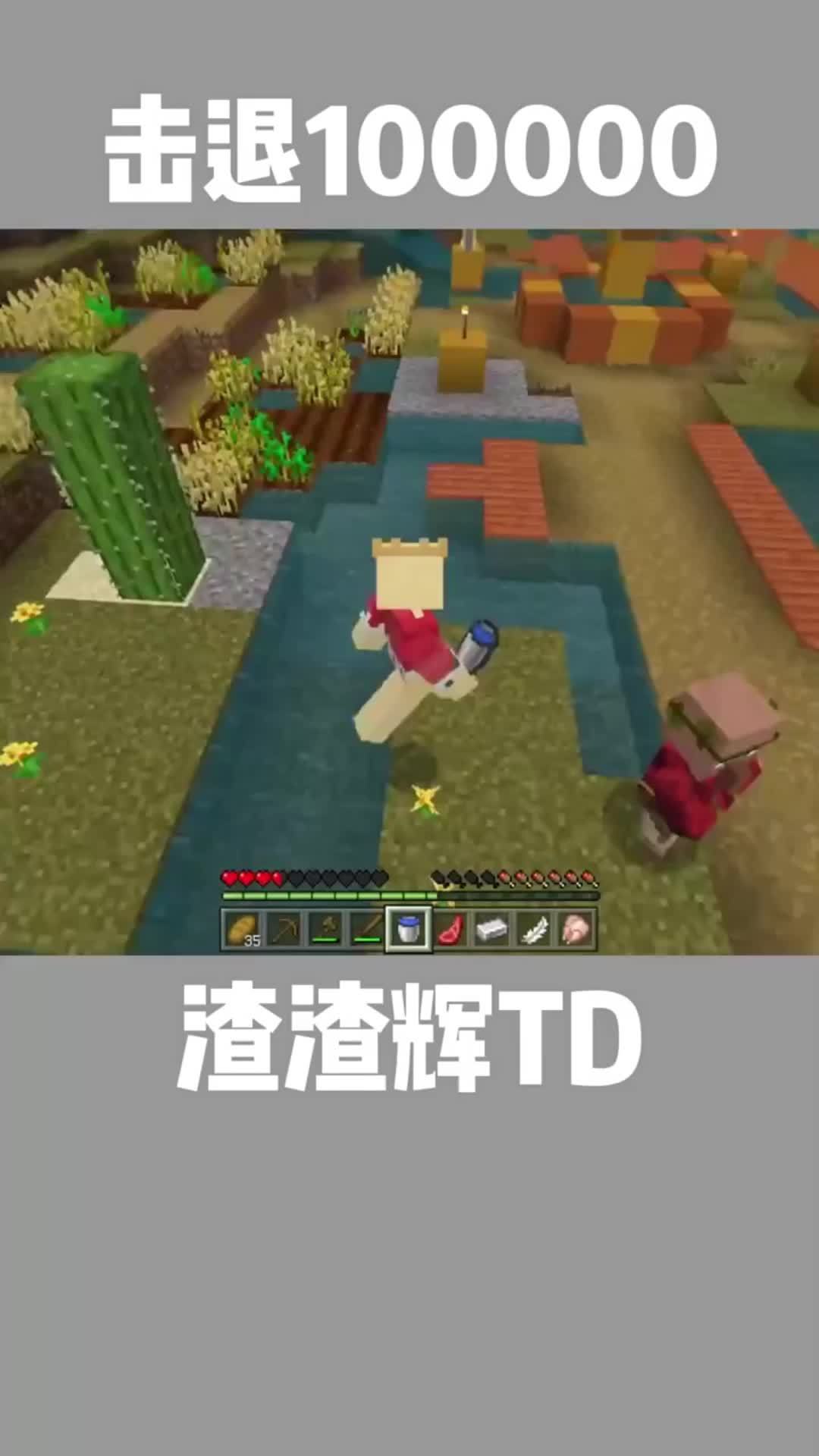 我的世界:生存挑战,只要受伤就会被击退两千格,该如何生存?