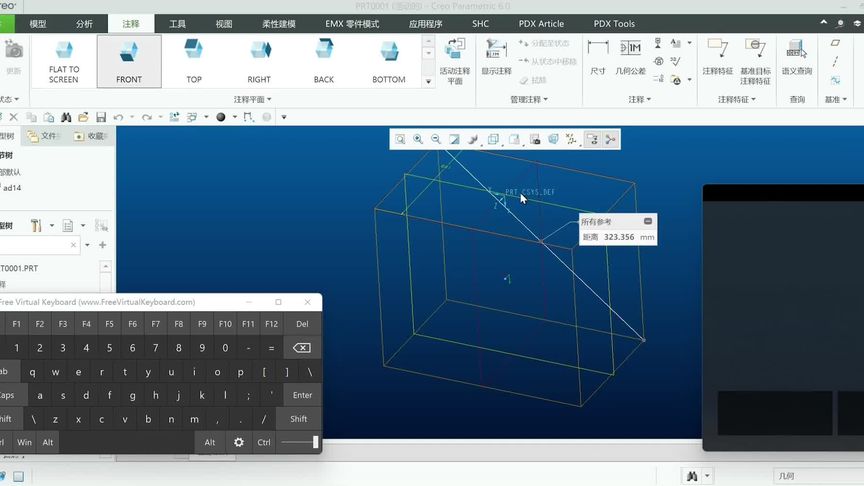 触摸屏creo如何标注注释尺寸操作