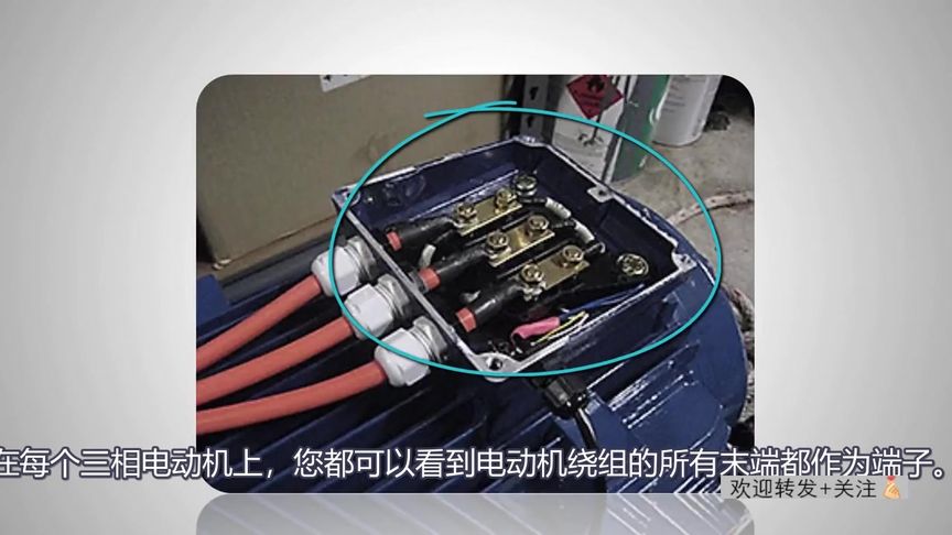 04.星三角启动及编程4