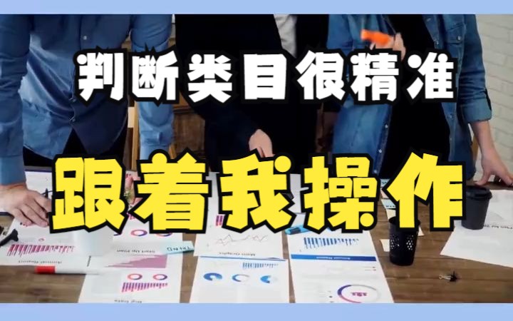 如何判断一个类目是否适合做产品?趋势和数据分析帮你解答!