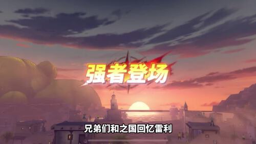 航海王热血航线:青年雷利竞技场实战霸气缠绕强化技能