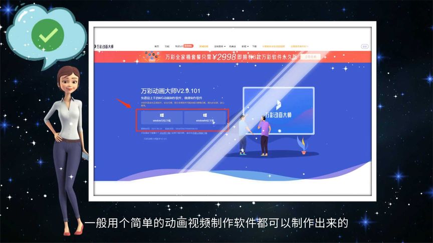 新手如何自学制作动画视频短片?_简单的动画短片制作