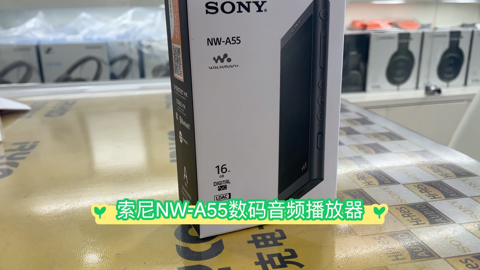 索尼NW-A55数码音频播放器