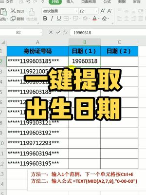 #wps表格 #excel技巧 #excel零基础入门教程 #excel零基础教学 #excel ...