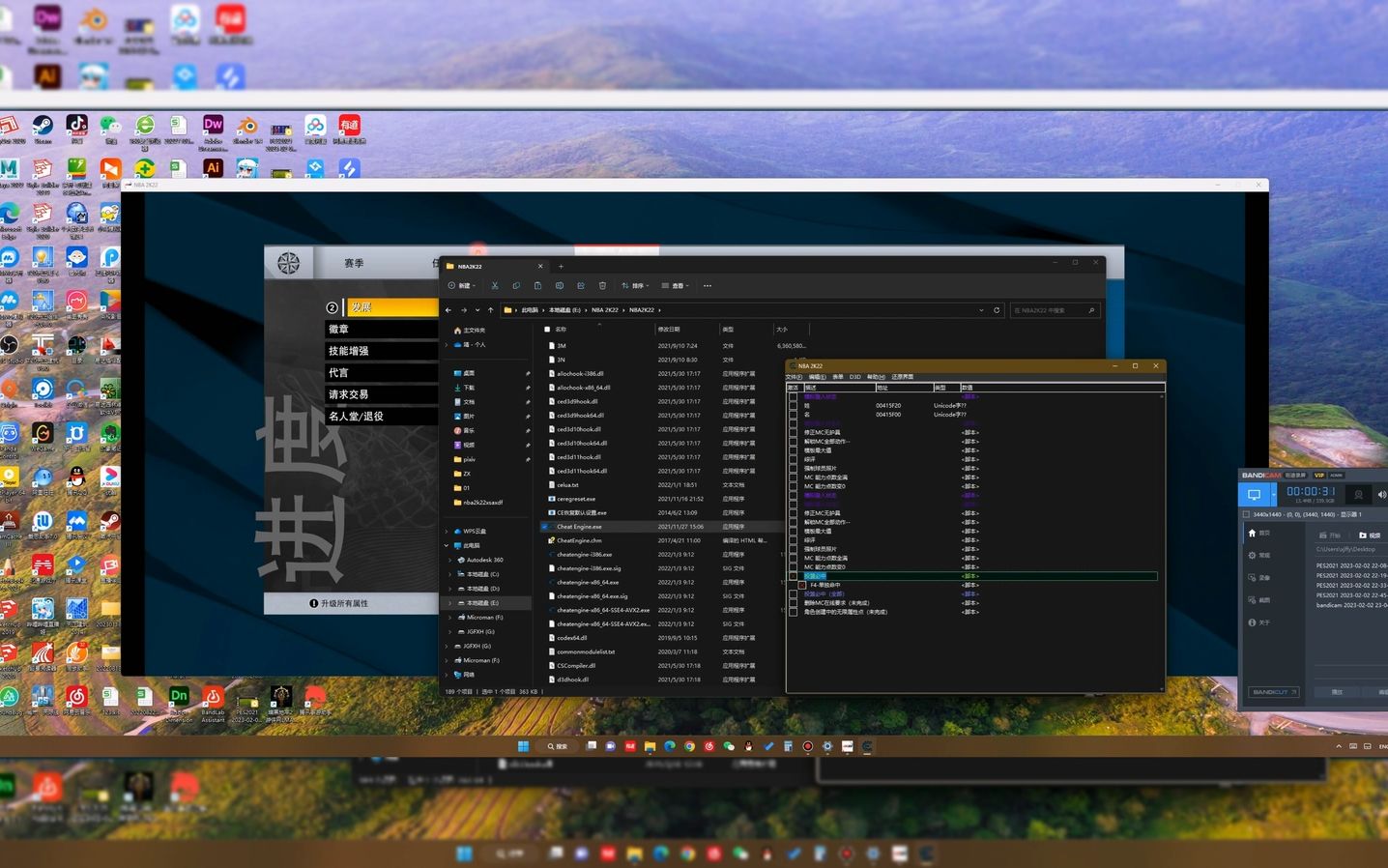 NBA2K的MP名人堂难度生涯模式(MC)CE修改器满属性投篮必中湖人...
