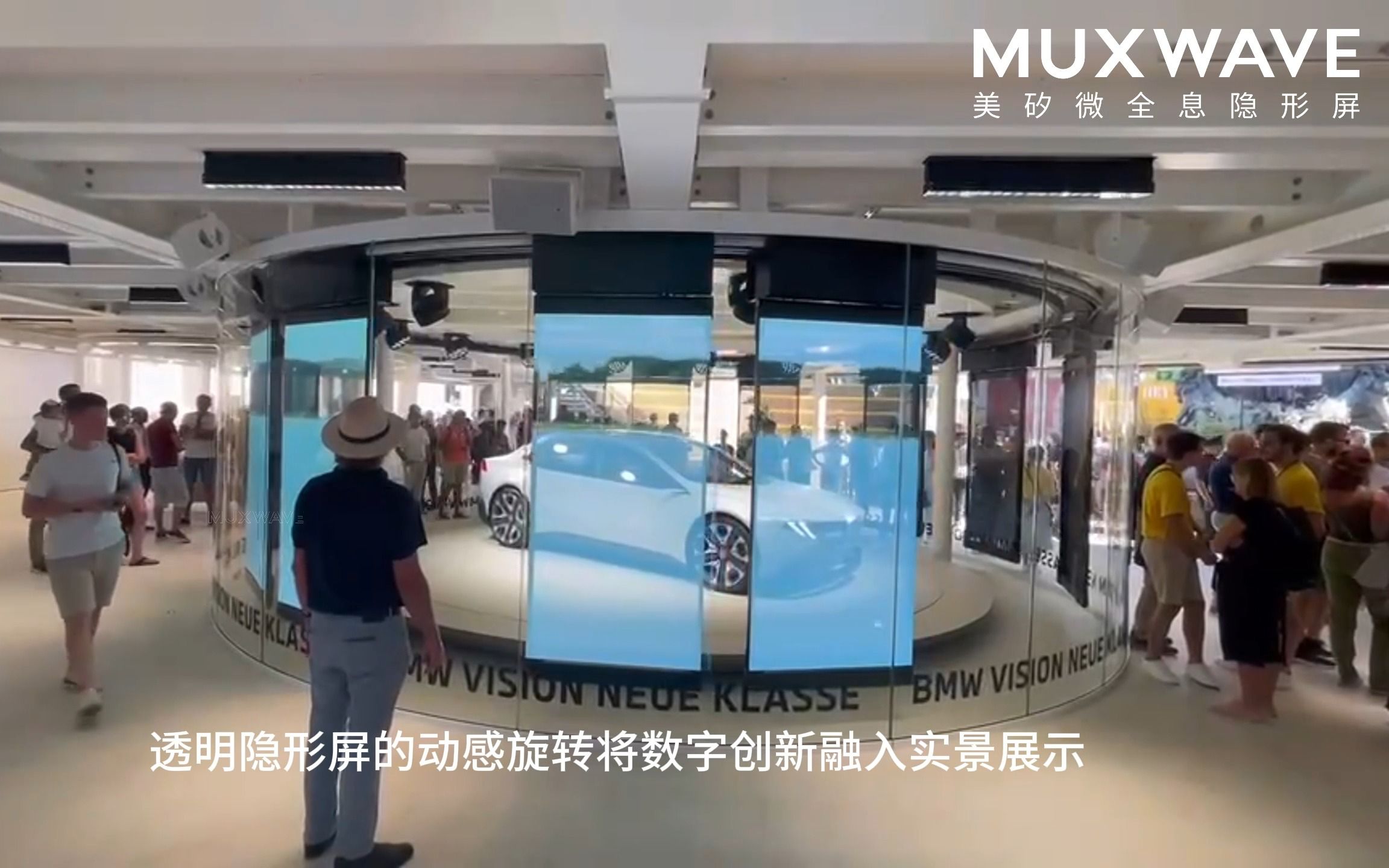 美矽微全息隐形屏展示未来移动出行的标杆