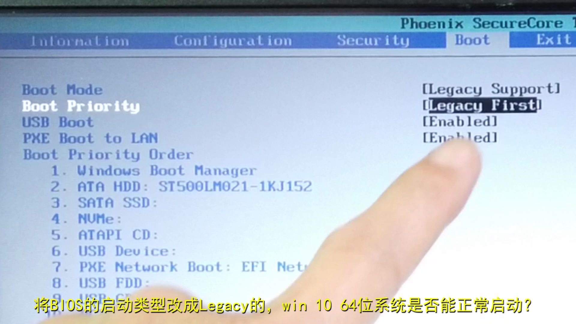 在GUID(GPT)硬盘分区类型下,不同的操作系统,启动类型在BIOS中的...
