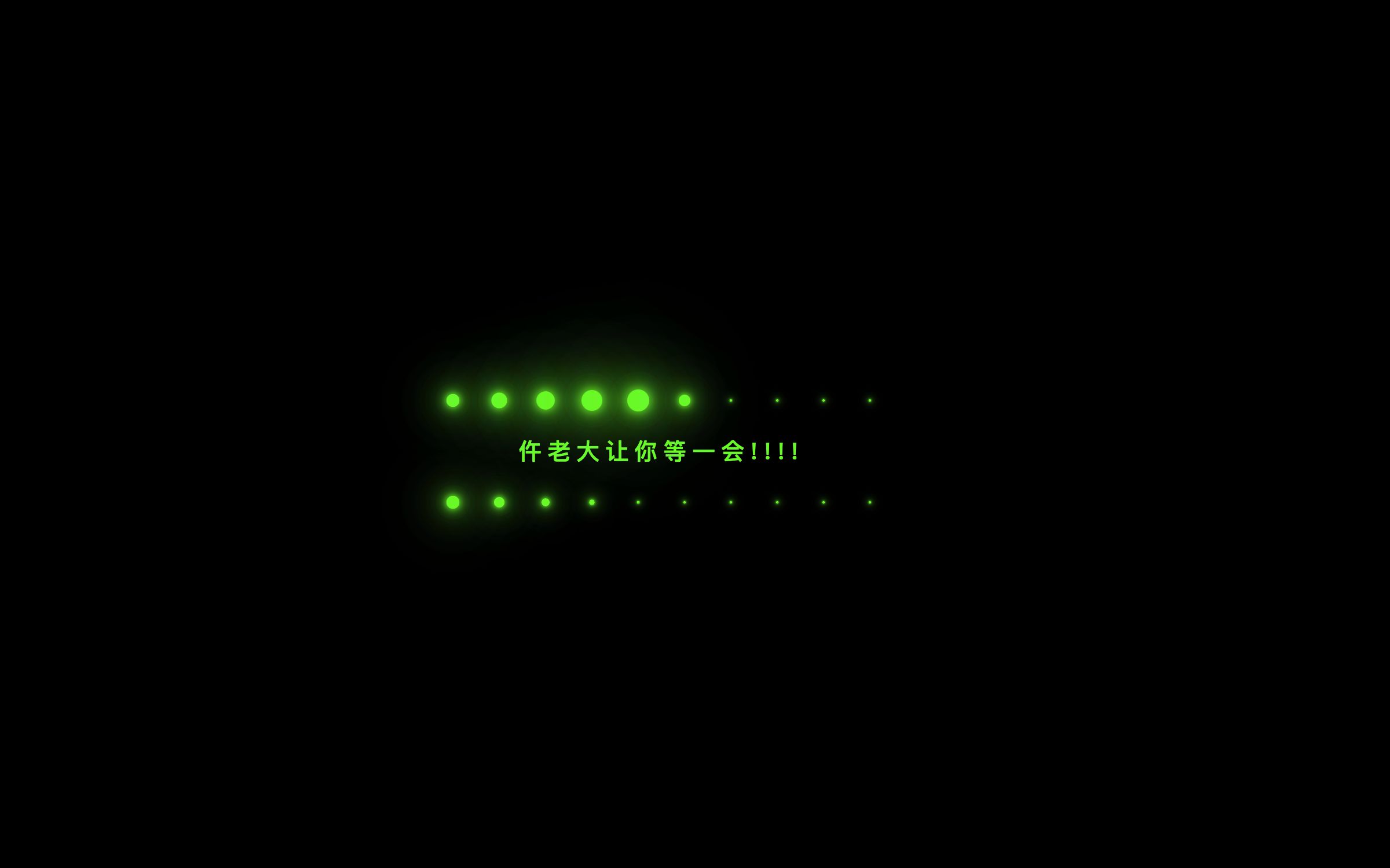 HTML5+CSS3小实例:广告灯牌效果的loading动画