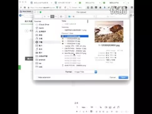 微信投票设置公众账号