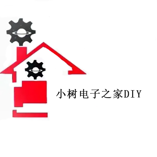 小树电子之家 